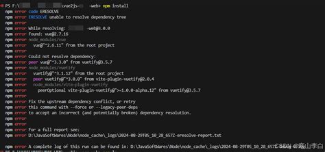 Vue Npm Install