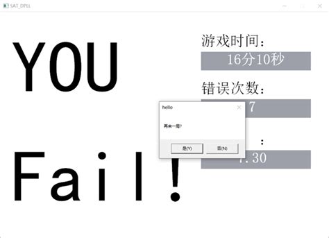 Github Starrylayawesome Hust Cs Sat Dpll 华中科技大学19级程序设计综合课程设计数独求解器
