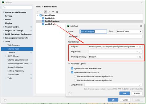 【pyside2 pyqt5开发ui】1 配置python的编程环境（ide） 知乎