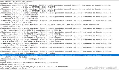 Stm32调试过程中的使用技巧及解决办法single Precision Oprand Implic Csdn博客