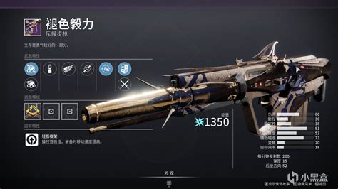 Perk Pve
