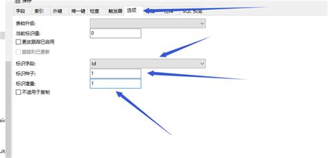 Navicat15 Sqlserver创建表时主键id设置自增 灰信网（软件开发博客聚合）