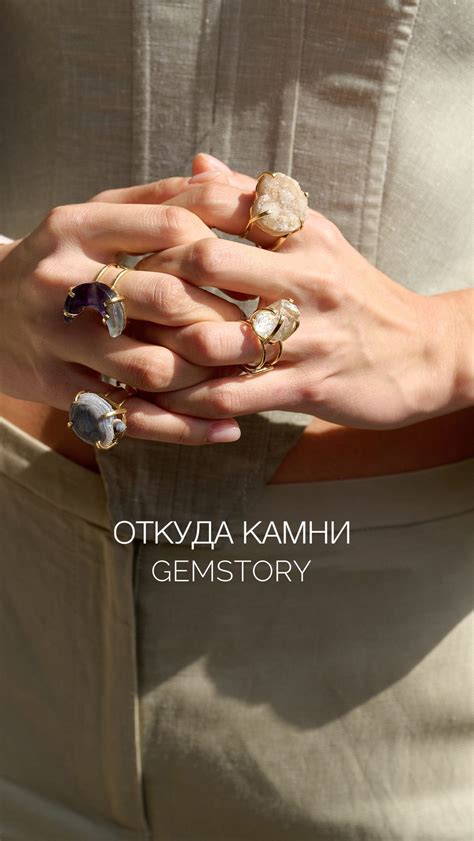 УКРАШЕНИЯ С НАТУРАЛЬНЫМИ КАМНЯМИ • КОЛЬЦА • БРАСЛЕТЫ • СЕРЬГИ Каждый в 1 экземпляре 💔 Совсем