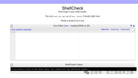 一个提升你 Shell 脚本编写质量的工具，建议大家人手必备的神器！ Csdn博客