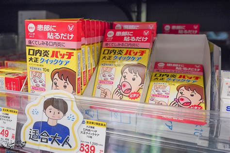 多慶屋 Takeya 1 超市，上野超市零食雜貨藥妝大型賣場，比上野二木菓子更好逛，不輸唐吉訶德 緹雅瑪 美食旅遊趣