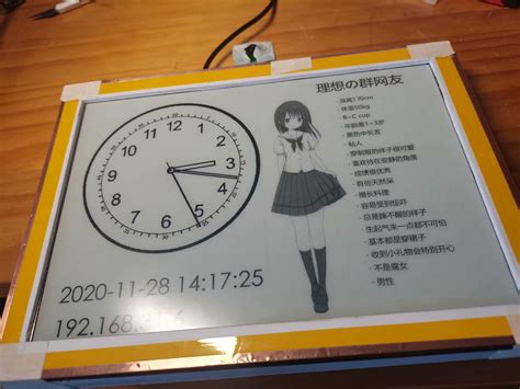 GitHub Hanley Yao IT E paper Display Demo 树莓派上的IT E paper演示程序