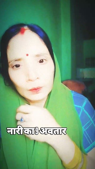 Nari Ka Noh Abtar Hai Short 🤣😘😂video Youtube