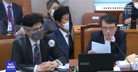 가짜뉴스 사과하라‥떳떳하면 동선 공개