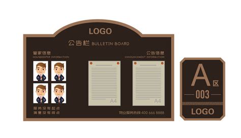 社区标识图片素材 社区标识设计素材 社区标识摄影作品 社区标识源文件下载 社区标识图片素材下载 社区标识背景素材 社区标识模板下载 搜索中心