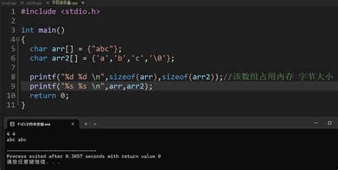 C语言复习合集【3】常量 ：整形变量、浮点常量、指数常量、字符常量、字符串常量、标识常量 Csdn博客