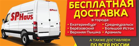 Типография Sphaus Визитки листовки баннеры наклейки и многое другое 2025 ВКонтакте