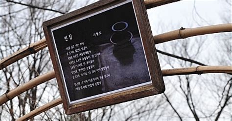 詩가 흐르는 공원 기형도 빈 집