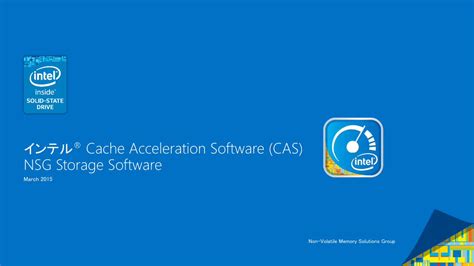 PDF インテル Cache Acceleration Software CAS NSG Storage Software DOKUMEN TIPS