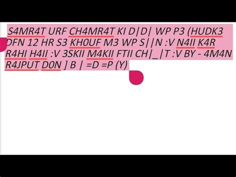 S4mr4t G9rb K 89h3n Wp S3 Hudk3 Dfn With Kfn Kh0uf M3 Wp Siin K9rn9