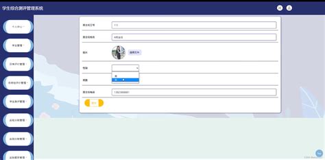 ssm jsp计算机毕业设计学生综合测评管理系统xo3yo【源码、程序、数据库、部署】 csdn博客