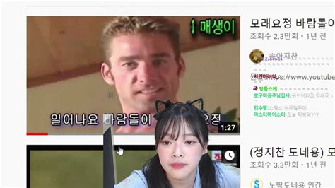 일어나요 바람돌이 모래의요정 Youtube