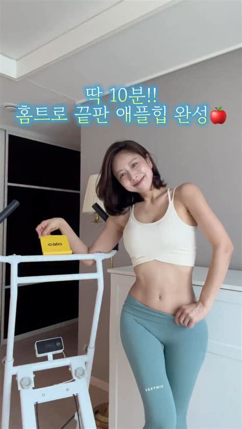라임언니🍑 10kg다이어트성공관리하는 직장인 느좋코디 0609 Open 🍎애사비구미🍎 애사비 효능은 다들 잘 아실꺼에요 몸에 좋은 성분만 쏙 담은 다이어트시