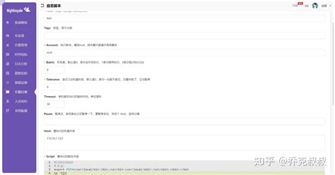 【夜莺监控】告警管理，香！ 知乎
