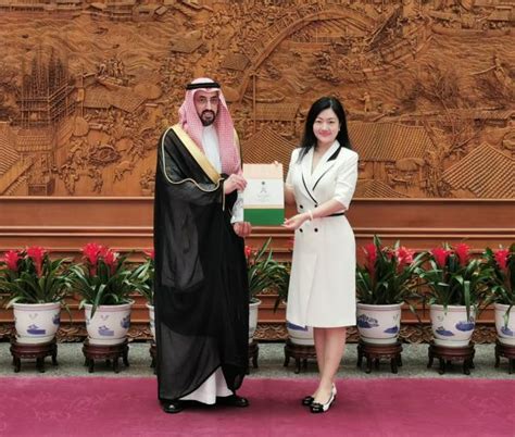 外交部礼宾司副司长王敏接受沙特新任驻华大使哈勒比递交国书副本 澎湃号政务 澎湃新闻 The Paper