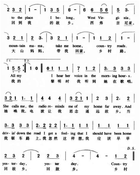 乡村路带我回家 歌谱 简谱