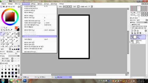 [사이툴] 4 만화 컷 나누기 네이버 블로그