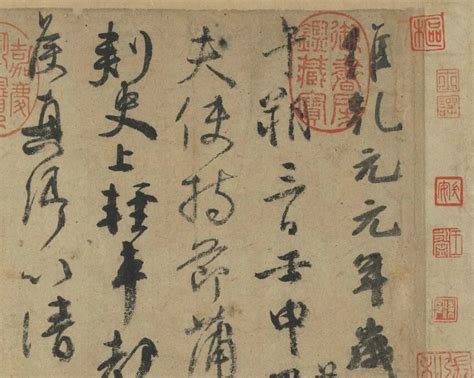 什么是《祭侄文稿》，台北故宫博物院将其借给日本为何引发争议 百科ta说