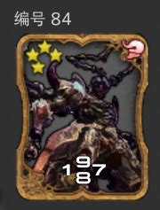Ff14全九宫幻卡详细收集攻略（61 90） 哔哩哔哩