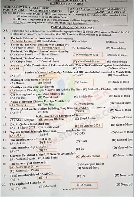 CSS Current Affairs Paper 2024 Pakistan Affairs Paper Solved