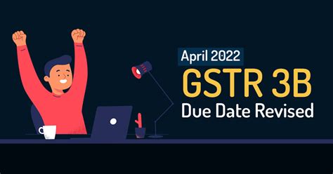 GST Notification 05 2022 For Extension Of GSTR 3B Date Due To Glitches