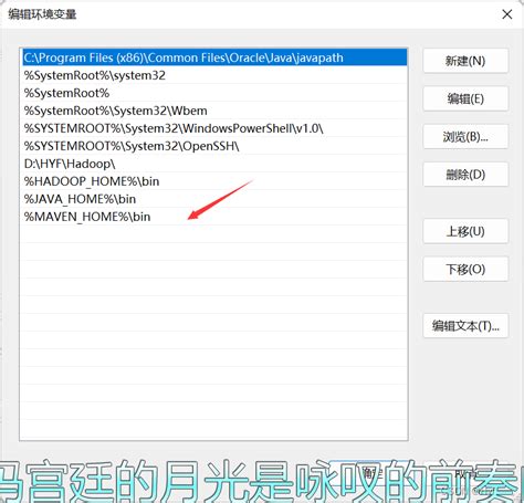 Idea 搭建和环境变量idea环境变量 Csdn博客
