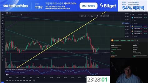 비트코인 계단식 상승 시작 60케이 다지기 Youtube