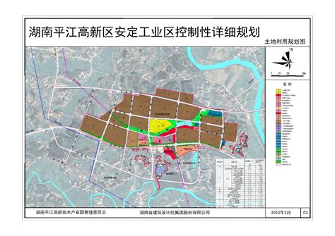 平江高新区安定工业区规划图 平江县政府门户网
