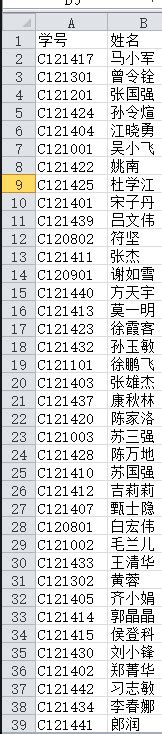 Excel中如何在两个表中跨表批量查找匹配数据360新知