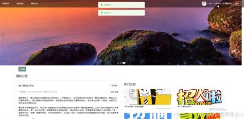 Python毕设 基于的大学生勤工助学管理系统程序论文基于python Django实现的校园勤工助学管理系统 Csdn博客