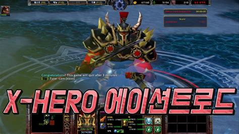 리포지드 디펜스 X Hero 에이션트 로드에서 소환과 마딜을 사용하는 워로드 워크래프트3 리포지드 디펜스 유즈맵 Youtube