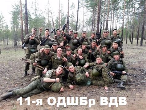 Флаг 11 ОДШБр