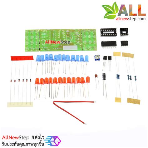 ชุดคิทวงจรไฟกระพริบแบบรถตำรวจ 2 สี ปรับความเร็วได้ Police Flasher Led 2 Color Ne555cd4017 Kit