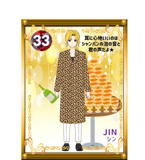 Jin 1 Brandtoday Bygmo