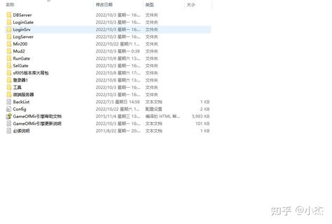 传奇服务端与客户端之间的关系详解！ 知乎