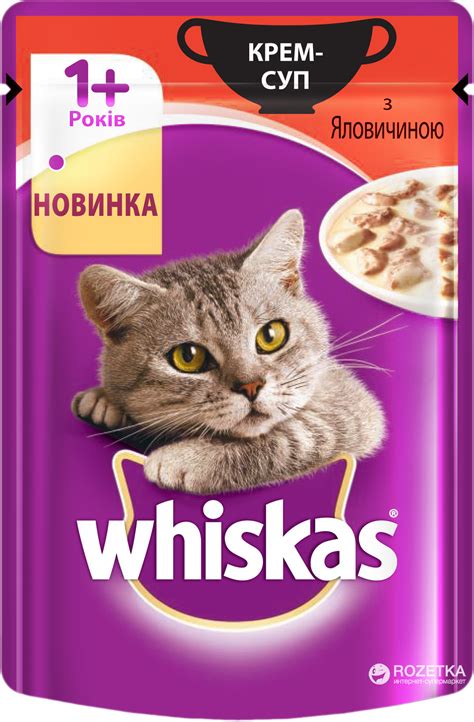 Вологий корм для котів Whiskas крем суп з яловичиною 85 г