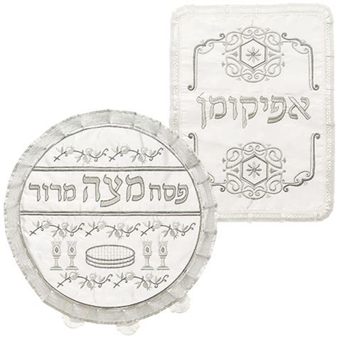 Passover Set Matzah Cover And Afikoman Bag Yourholylandstore