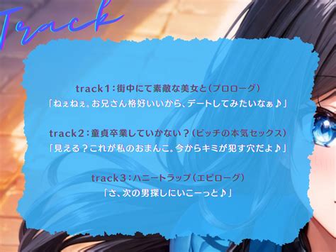 【85 Off】【ku100】逆ナンしてきた女の子は、一見清楚な淫乱ビッチでした♪ [さめはだ出版] Dlsite 同人 R18