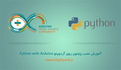 شروع پایتون با آردوینو arduino بخش اول آموزش نصب پایتون python دیجی