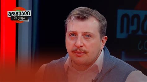 გიორგი ბურჯანაძის მიმართვა საზოგადოებას Youtube