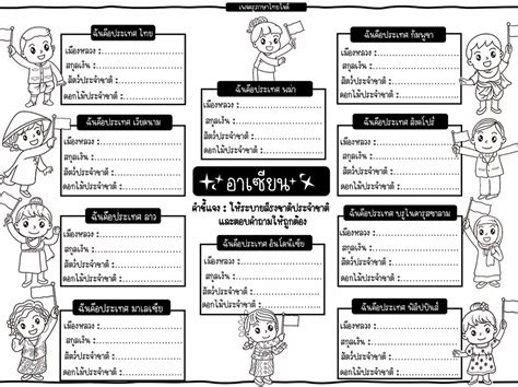 แจกฟรีจ้าาาาน่ารักโซคิ้วท์มากๆ💖🐰 แกลเลอรีที่โพสต์โดย Kunkrusun Lemon8