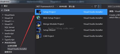 编写windows服务及其安装方法vs自带windowns服务安装方法 Csdn博客
