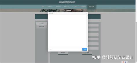 Java Springboot Ppt