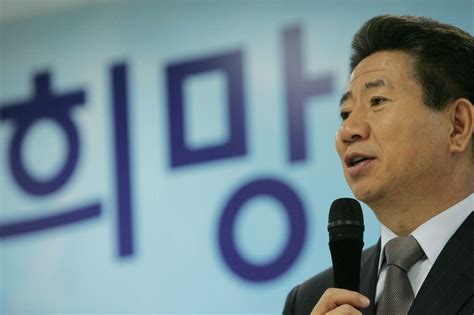 [노무현사료관] [과학기술창조의 전당에서 열린 과학기술인들과의 오찬간담회에서 인사말씀하는 노무현 대통령]