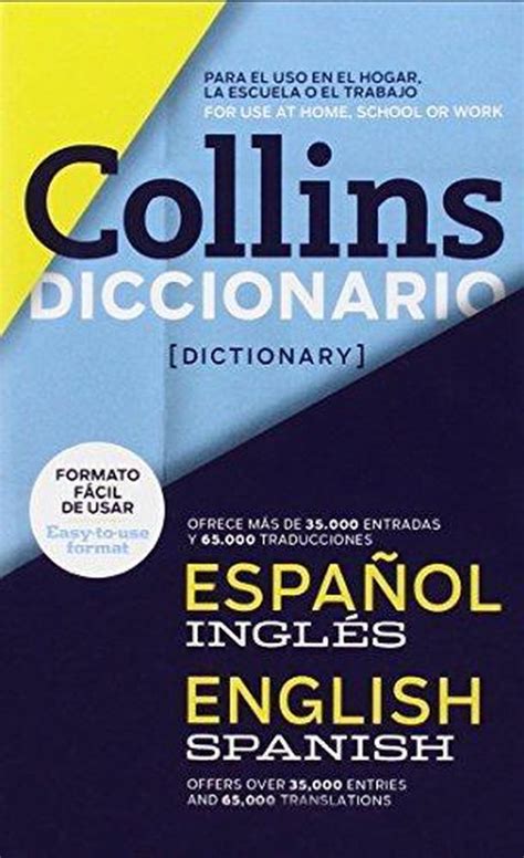 Diccionario Collins Español Inglés Collins English Spanish Dictionary