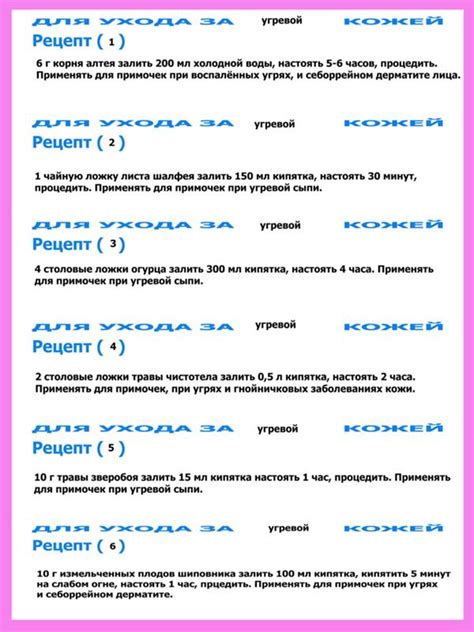 Ответы Mail: Можно ли делать паровую ванночку для лица, если есть ...
